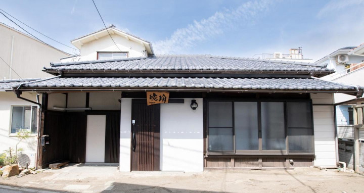Kohaku Amber Kamakura Zaimokuza - Kamakura