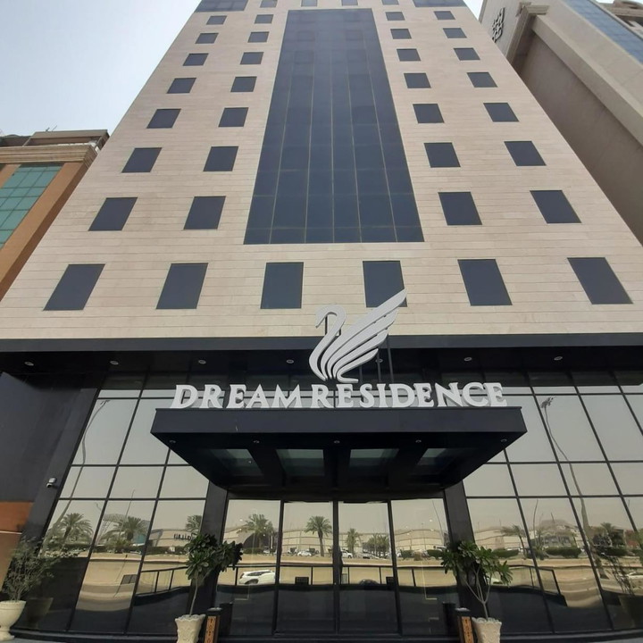 Dream Residence Olaya Khobar-serviced Apartments - Dammam