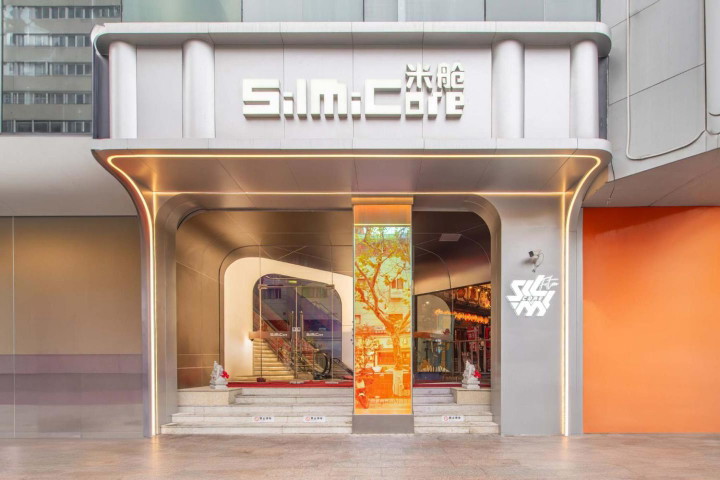 Silmicore Hostel - Shanghai