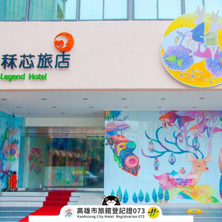 Legend Hotel Kaohsiung Liuhe - Zuoying District
