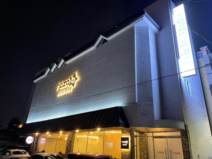 Hotel Razab - Pohang