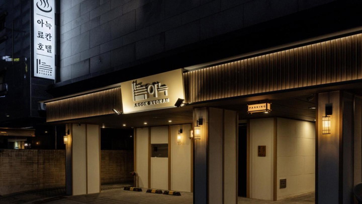 Anook Ryokan Hotel Eunpyeong Bulgwang - Gyeonggi
