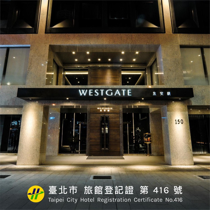 Westgate Hotel - Taiwan