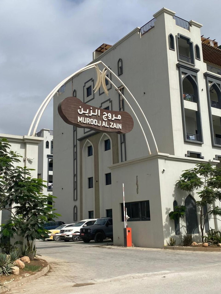 Rima Salalah - Salalah