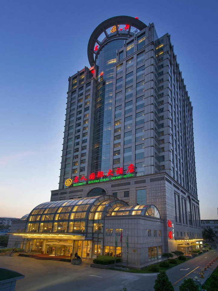 Celebrity International Grand Hotel - Beijing