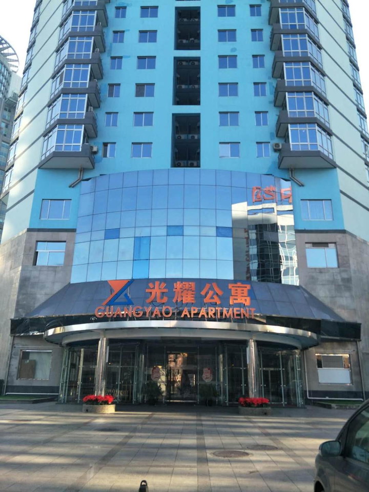 Guangyao Service Apartment Beijing Ritan - Beijing