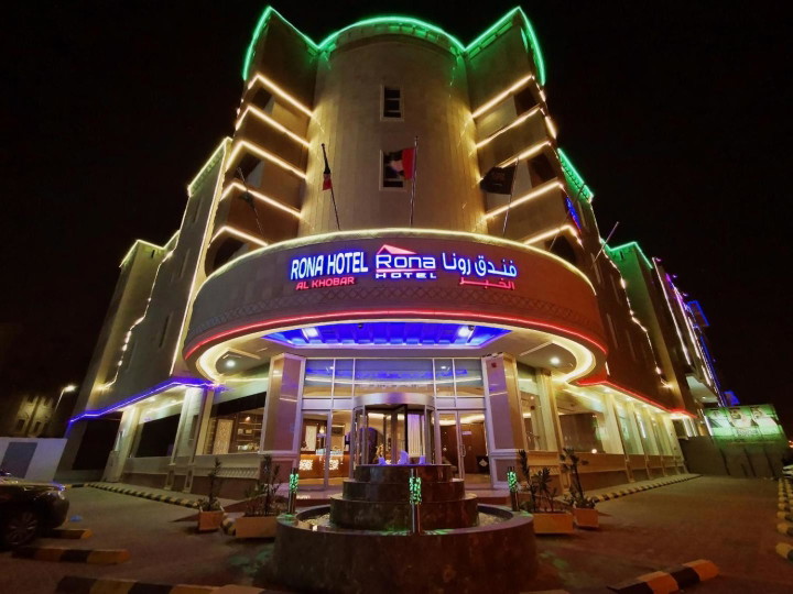 Rona Al Khobar Hotel - Dammam