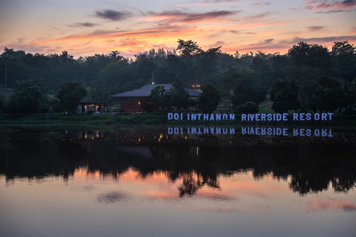 Doi Inthanon Riverside Resort - Mae Hong Son