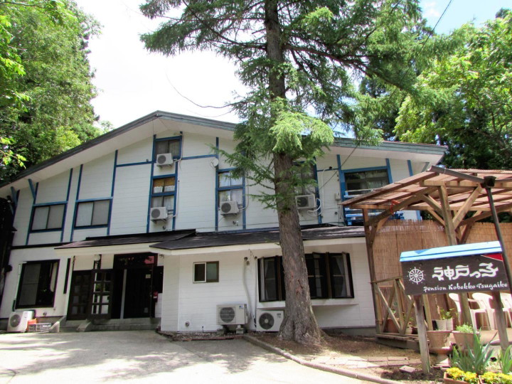 Pension Kobekko - Japan