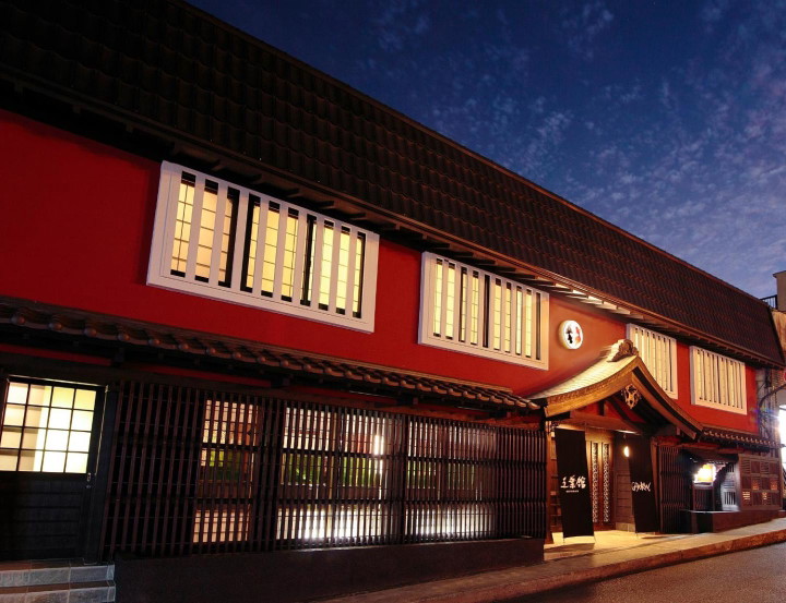 五葉館 - 沼津市