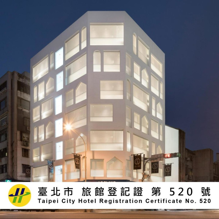 Swiio Hotel Daan - Xindian District