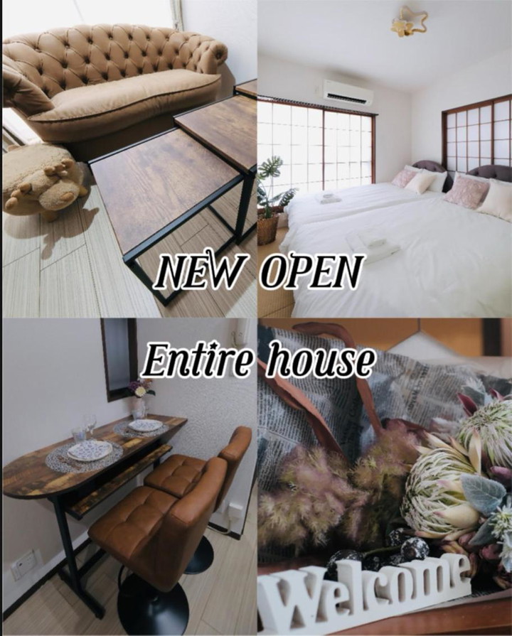 Omo-yado 20 Minutes By Car From Haneda Entire House - Tokyo