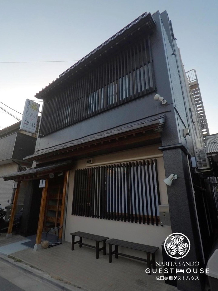 Narita Sando Guesthouse - Narita