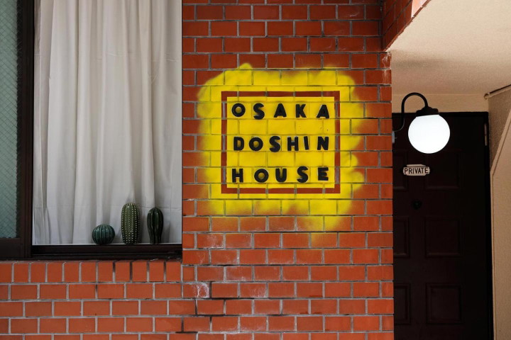 Osaka Doshin House - Umeda