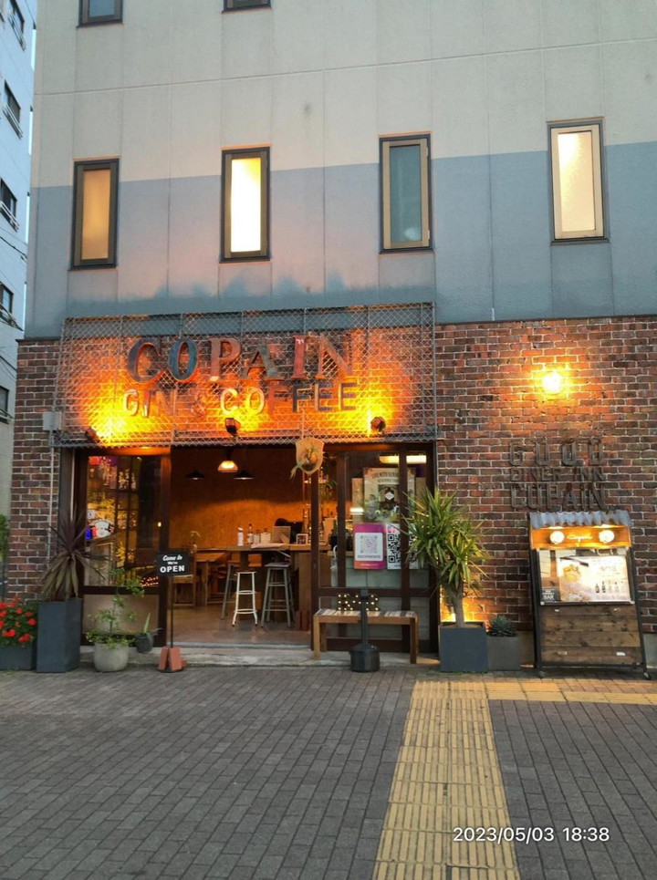 Good Diner Inn Copain - 池袋