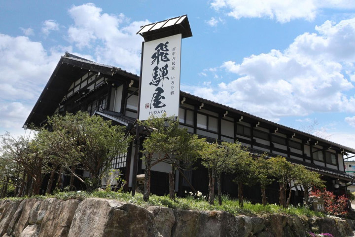 Iroriyado Hidaya - Takayama