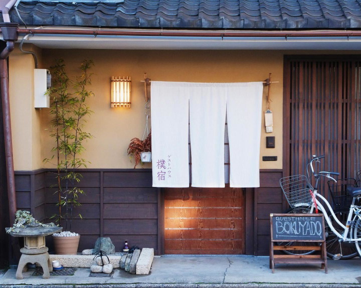 Guest House Bokuyado - Kyoto