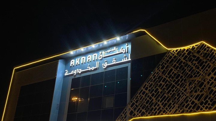 أكنان الجنوب للشقق المخدومة -2 اقتصادي - Riyadh
