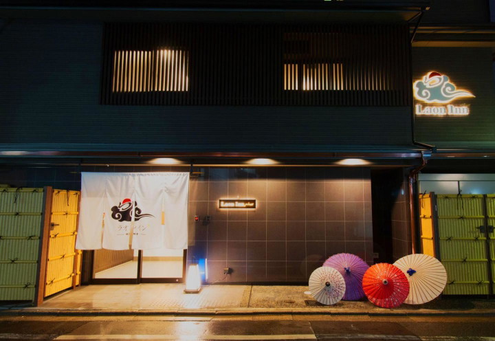 Laon Inn Gion Nawate - Kyoto