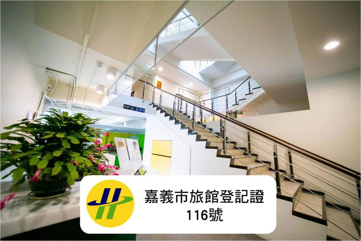 客旅家青年旅館 Travelers Plus - Chiayi