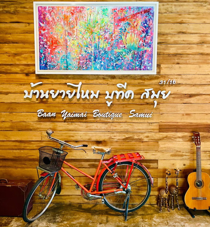 Baan Yaimai Boutique Samui - Koh Samui