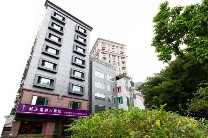 帥王溫泉大飯店 - 宜蘭縣
