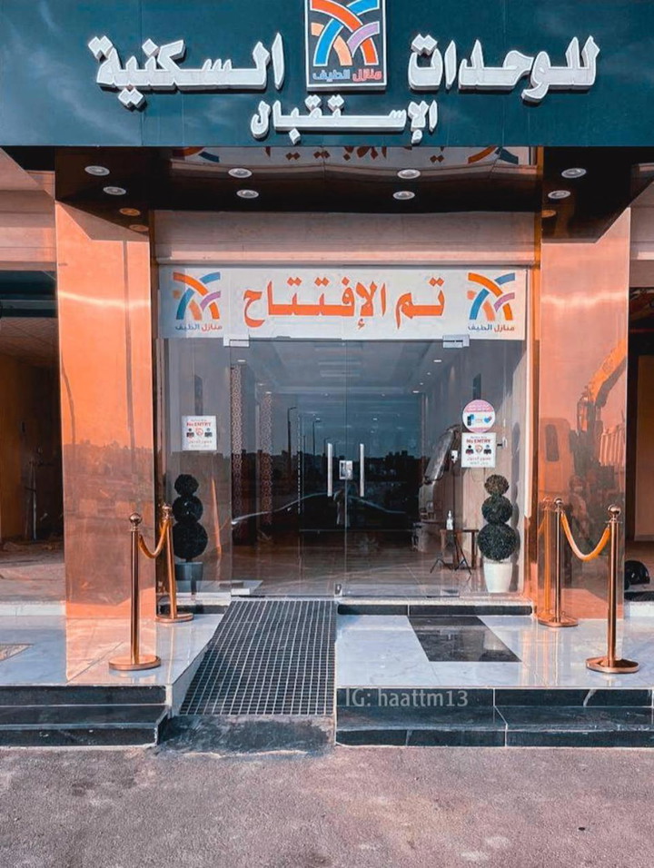 منازل الطيف للشقق المخدومة - Medina