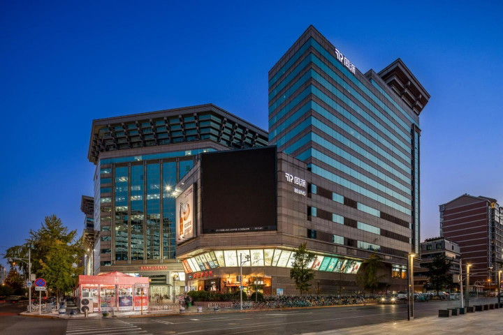Beijing New World Centre Tongpai Hotel - Peking