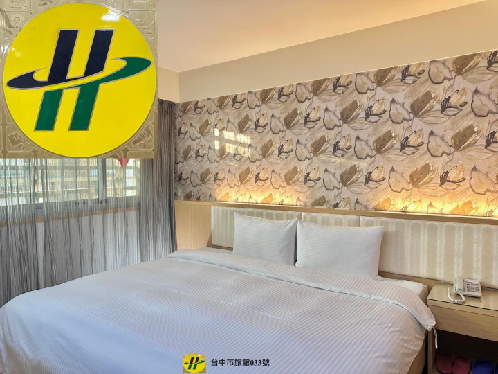 Mei Hotel - Taiwán