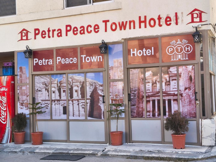 Petra Peace Town Hotel - Jordan