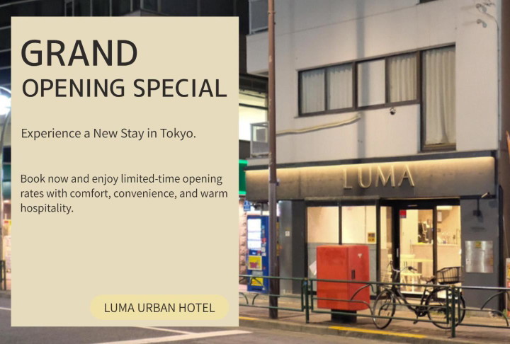 Luma Urban Hotel 高田馬場 - 池袋