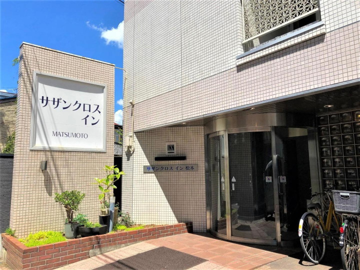 Southern Cross Inn Matsumoto - Matsumoto
