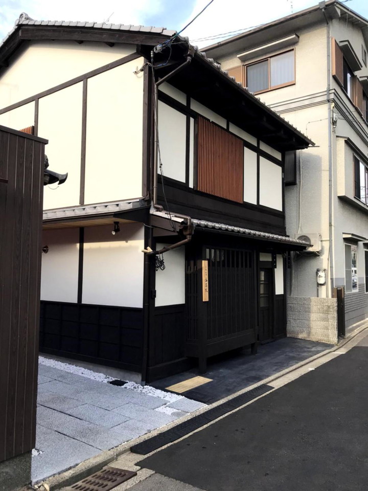 Kyoto Machiya Saikyo-inn - Kyoto
