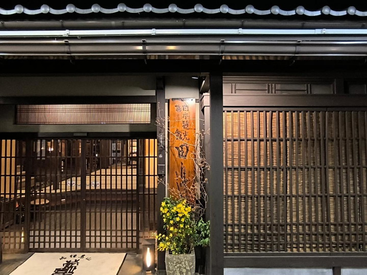 Ryokan Tanabe 旅館田邊 - Takayama