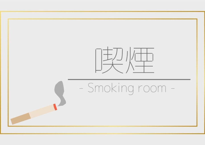 Hotel Happy Holiday Ishigakijima - Vacation Stay 04127v - İshigaki