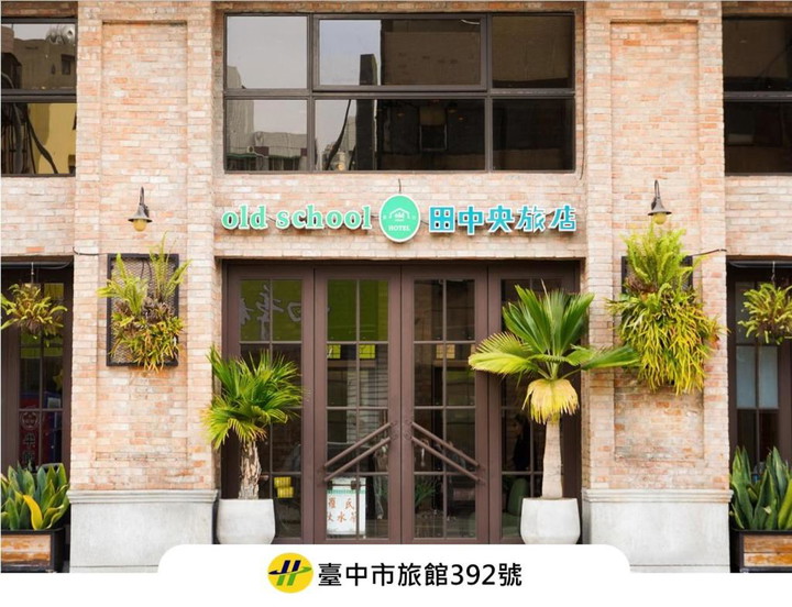 Central Land Hotel - Daya District