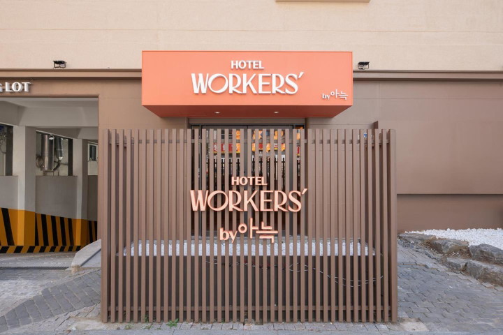 Workers Hotel Ansan By Anook - Anyang-si