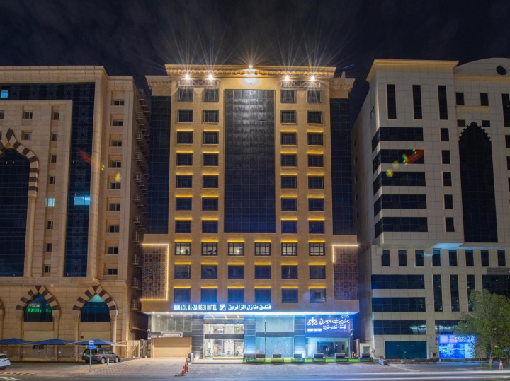 Manazel Al Zaereen Hotel - Mekka