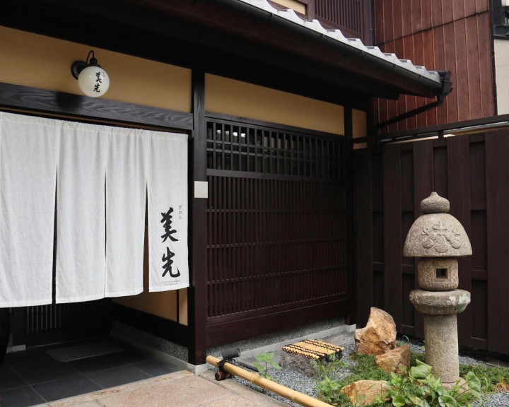 Gion Misen Furumonzen - Kyoto