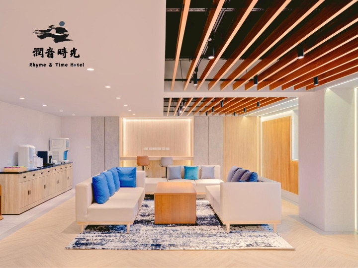 Rhyme&time Hotel - Kaohsiung