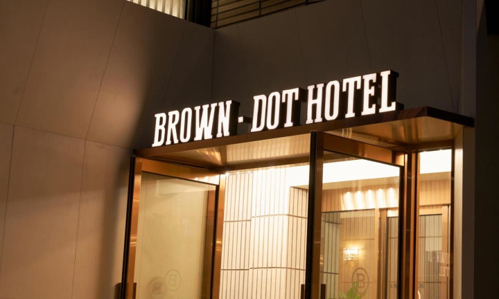 Brown Dot Hotel Gunsan Terminal Branch - Gunsan