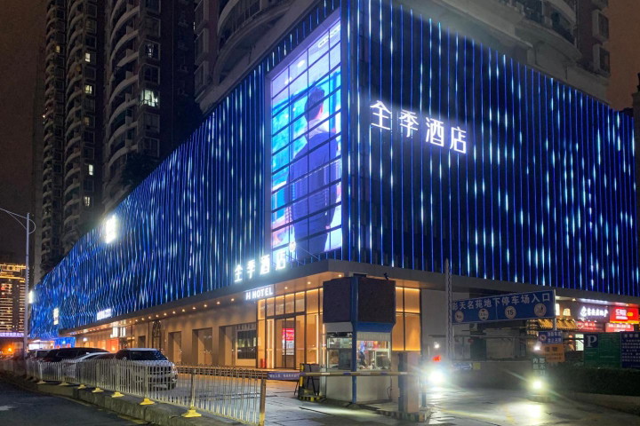 Ji Hotel Shenzhen Convention & Exhibition Center Gangxia Subway Station - Hong Kong