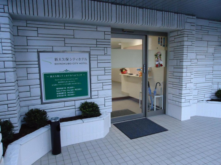 Shin-okubo City Hotel - Shinjuku City