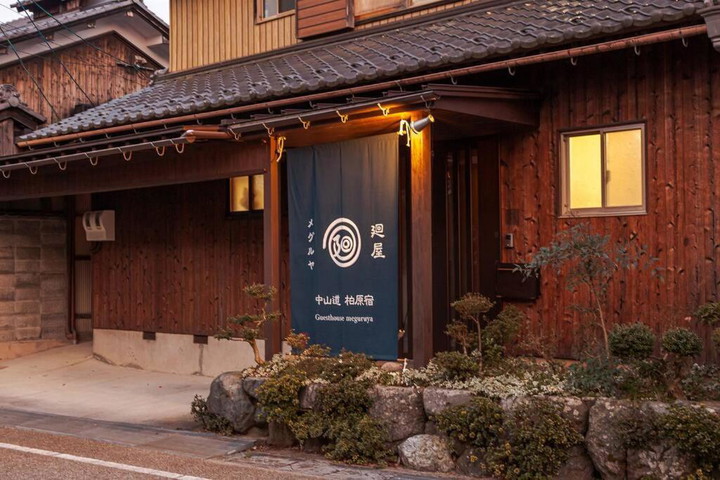 ゲストハウス メグルヤ 中山道柏原宿 - Japan