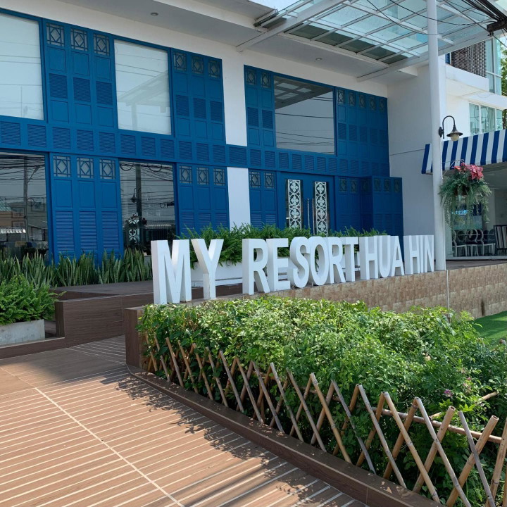 My Resort Hua Hin A206 - Hua Hin