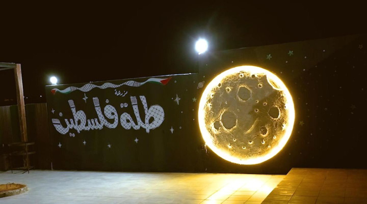 Tallet Falastin - Jordania