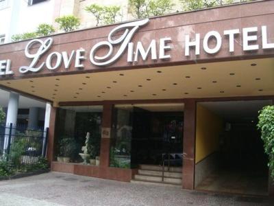 Love Time Hotel (Adult Only) - Rio de Janeiro