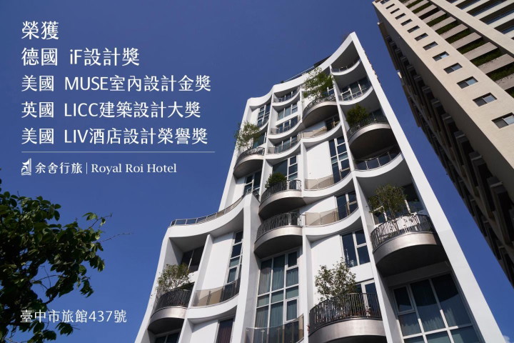 Royal Roi Hotel - Wuqi District
