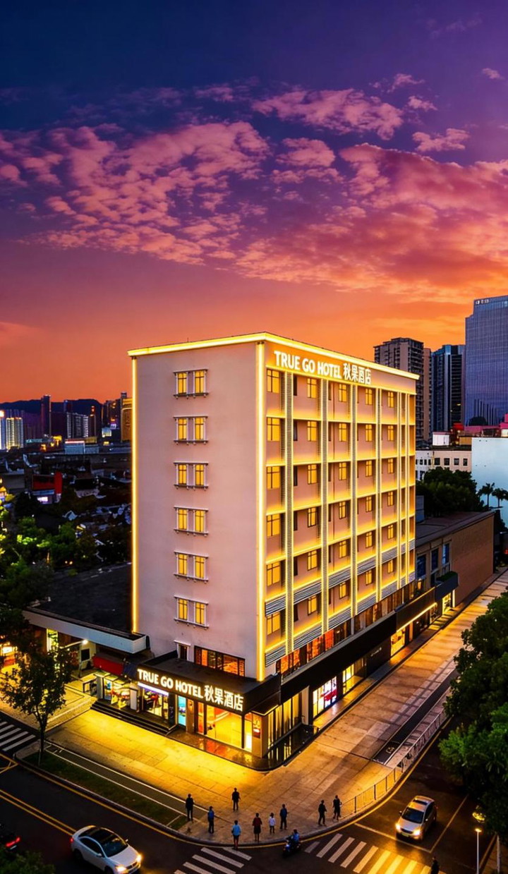 Qiu Guo Hotel Shenzhen Huaqiangbei Sports Center Branch - Hong Kong
