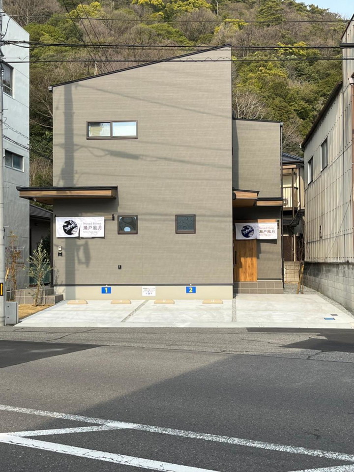 Second Home 瀬戸風月 - Takamatsu